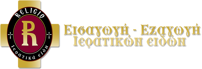 Πολιτική επιστροφών – Religio